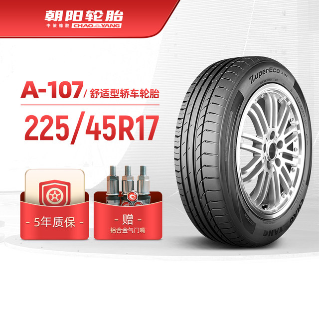 Chaoyang Tire 225/45R17 passenger car comfort car sedan tire A107 silent, strong and comfortable ...