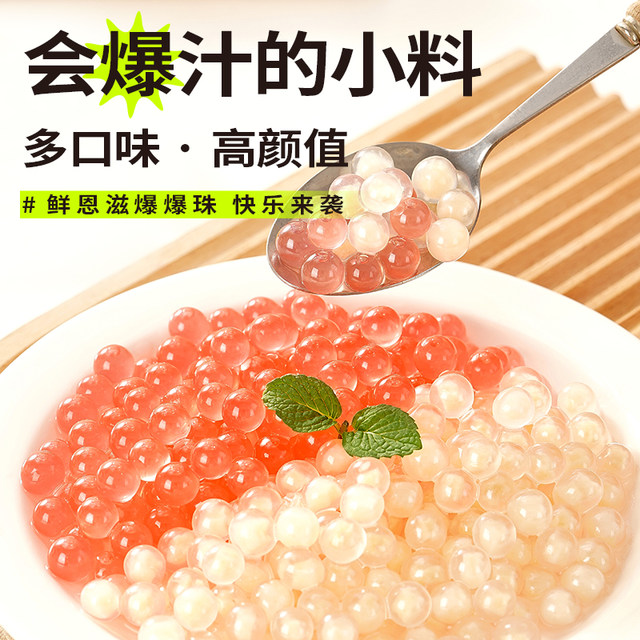 Mango popped pearl egg crispy boba pearl milk tea shop special ...