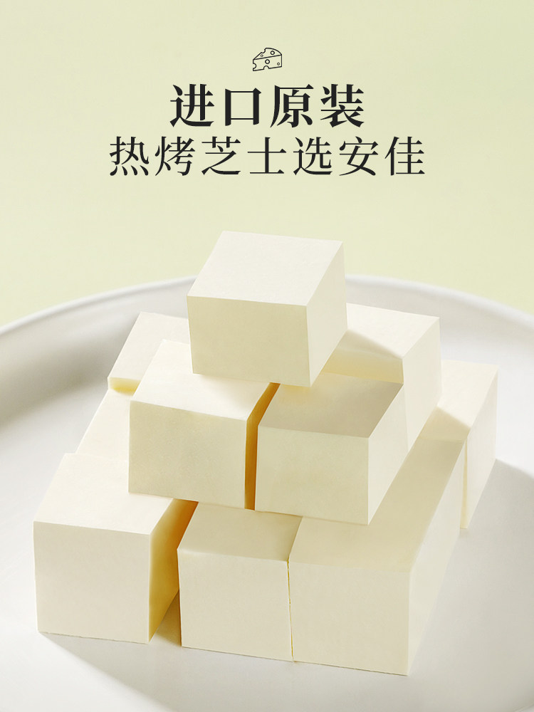 Anchor Cream Cheese 1kg - Back- und Baskischer Käsekuchen-Zutat