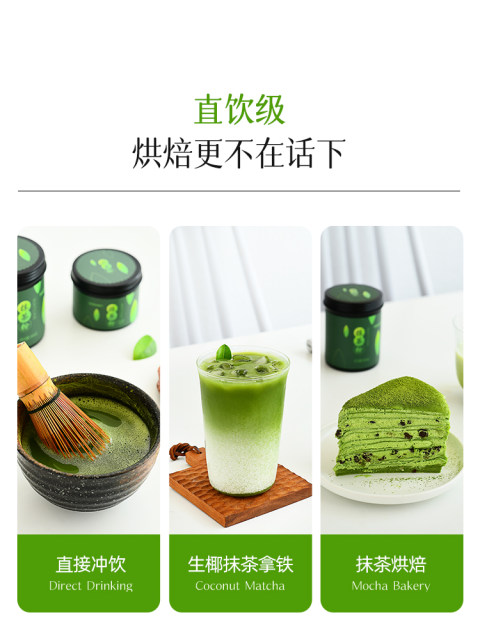 Pure matcha powder tea ceremony raw coconut matcha iron milk tea User ...