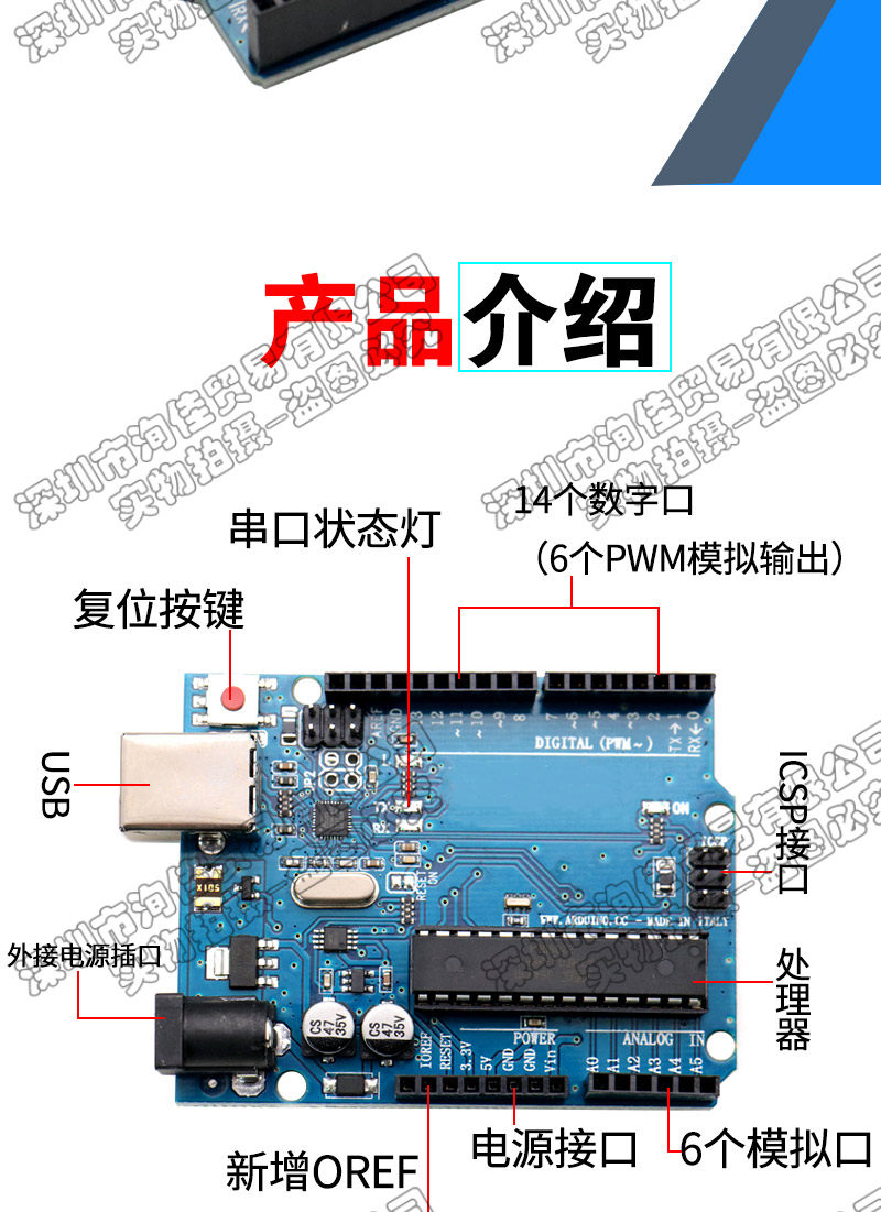 Módulo de microcontrolador - La versión oficial de desarrollo r3 no ...