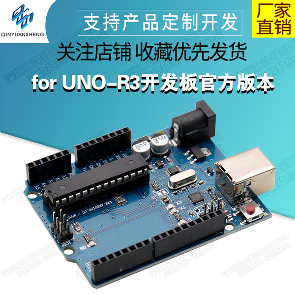 Módulo de microcontrolador - La versión oficial de desarrollo r3 no ...