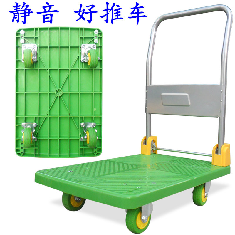 Flatbed Silent Folding Trolley Heavy Duty Truck Trailer Small Trolley ...