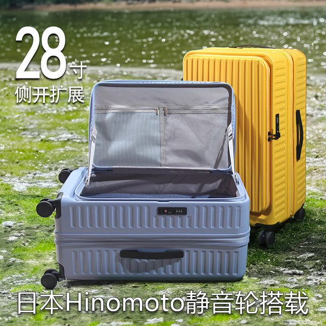 Japanese hinomoto wheel large front side opening expandable suitcase 26 ...