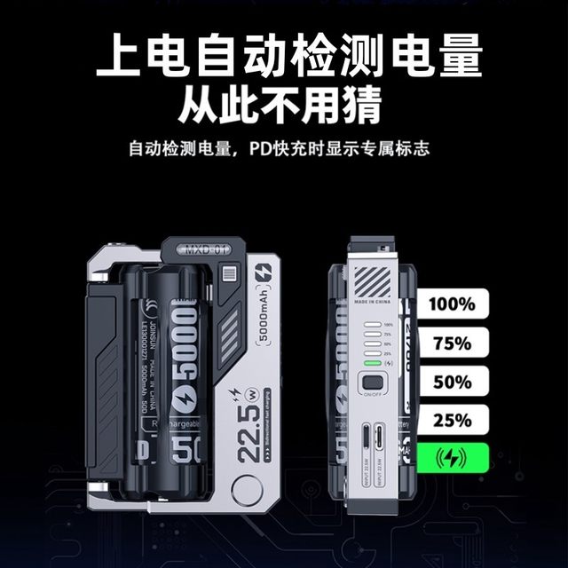 21700 Battery Replaceable Magazine Power Bank Mecha Module Small Mini ...