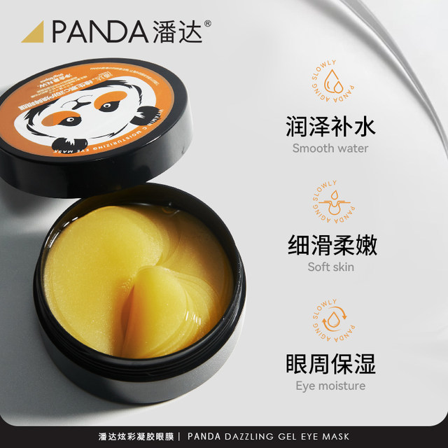 panda.w Panda Perilla Soothing and Delicate Eye Mask Patch Moisturizing ...