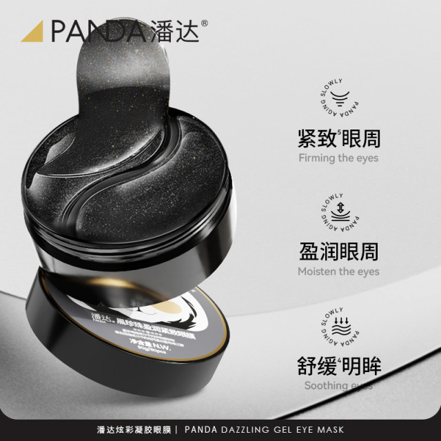 panda.w Panda Perilla Soothing and Delicate Eye Mask Patch Moisturizing ...