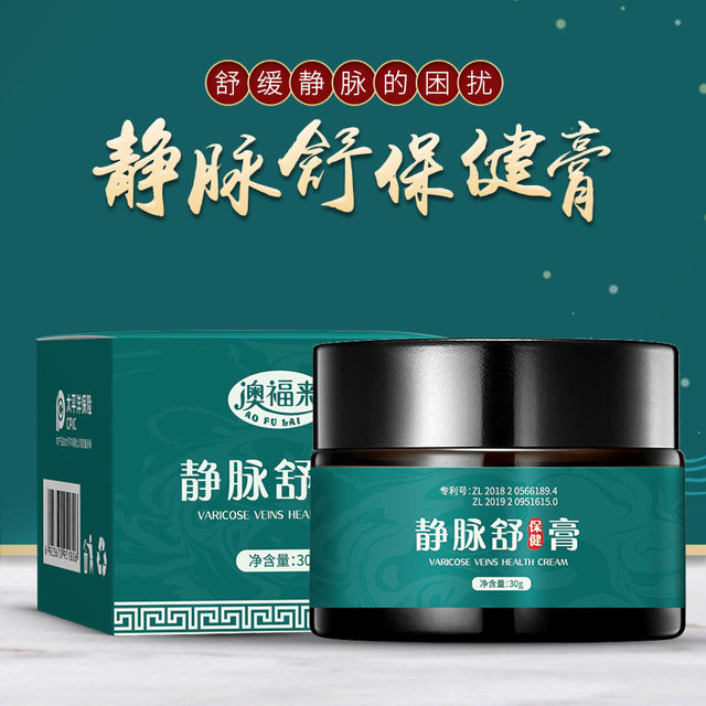 Earthworm leg veins swelling and relaxing meridians, activating ...