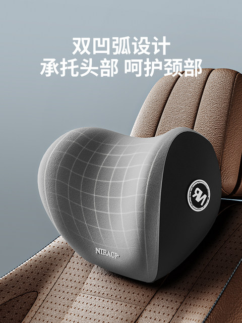 Car Headrest Cushion Car Neck Pillow Car Supplies Seat Lumbar Support Decoration Car Neck Pillow ...