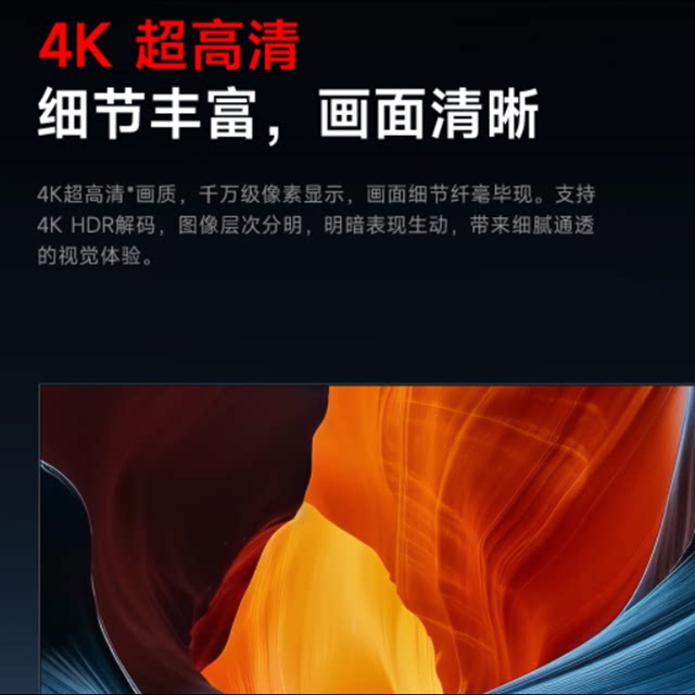 Xiaomi REDMI MAX85-inch 4K HD 144Hz high-brush LCD TV 2025 old-for-new ...