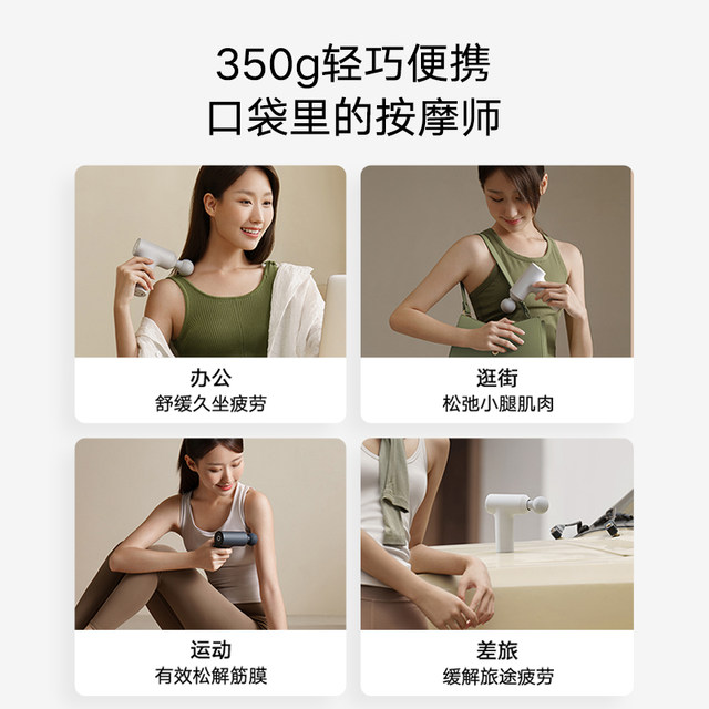 Xiaomi Official Flag Mijia Fascia Gun 2C Muscle Massager Mijia Mini ...