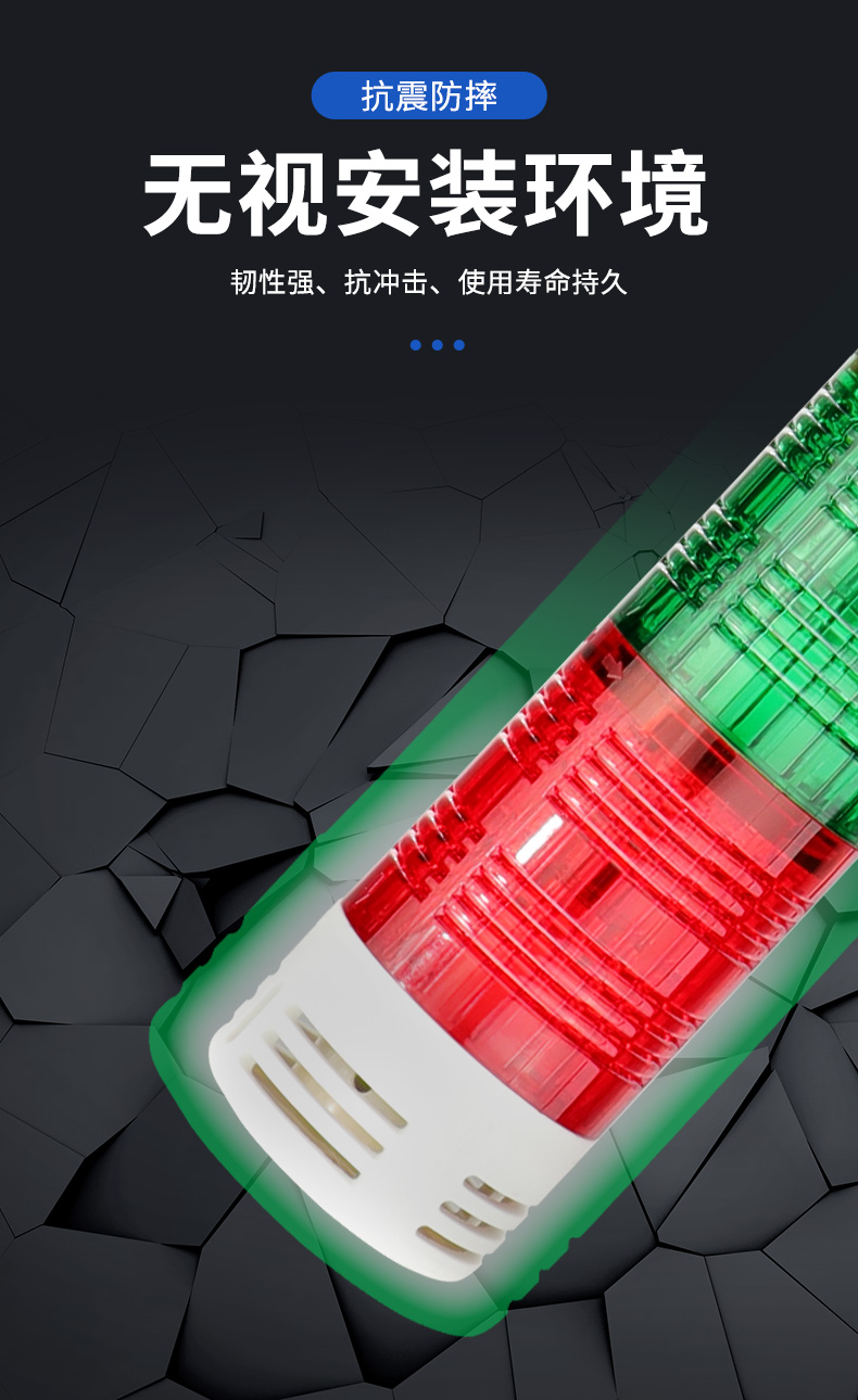 Multi-layer led three-color machine tool tower light alarm | Lueabb Multi-layer led three-color machine tool tower light alarm | Lueabb