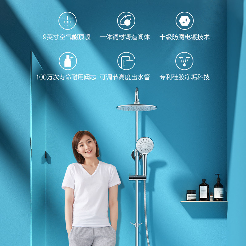 Jomoo Shower Set - Rain Spray Head with Lift & Rotate - Copper Bathroom ...