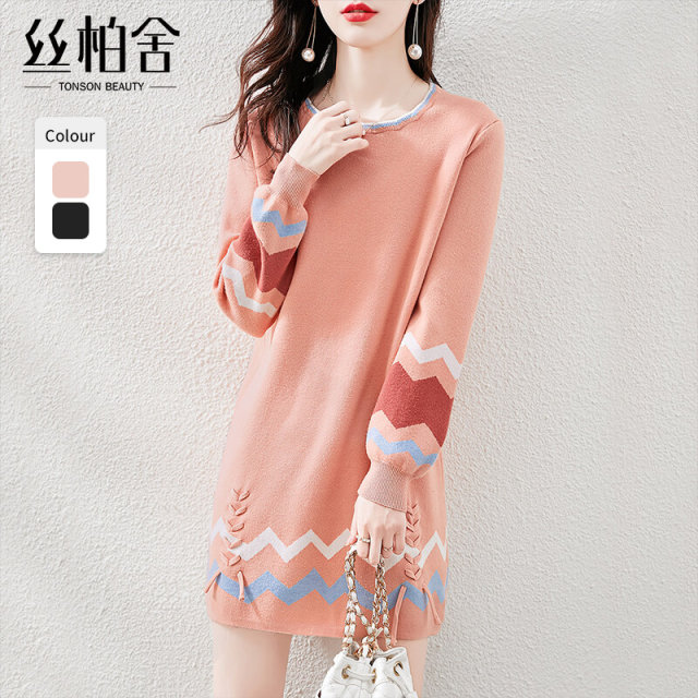 Sibaishe 2025 Spring Women's Clothing Elegant Loose Slimming Dress Pink ...
