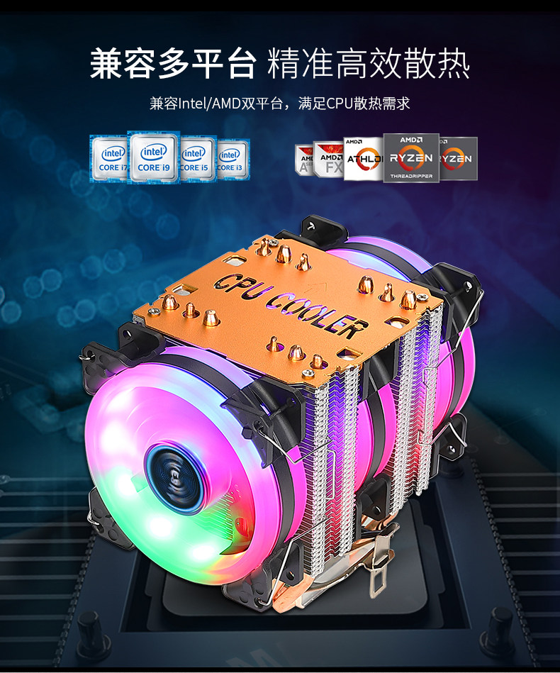 Evesky Frost 600 CPU Cooler - 6 Heat Pipes, Copper, AM4/1155 Compatible