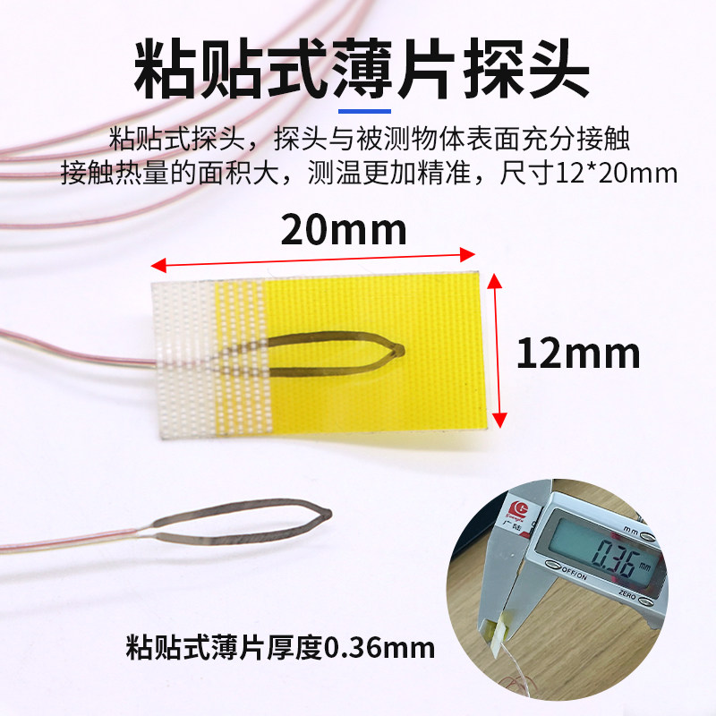 SMD Thermocouple K/T Type Adhesive Temperature Sensor Surface ...