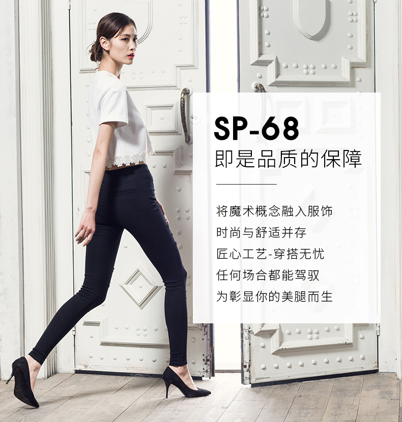 sp68 magic pants spring, summer and autumn thin section hole pants sp-68 nine-point leggings ...