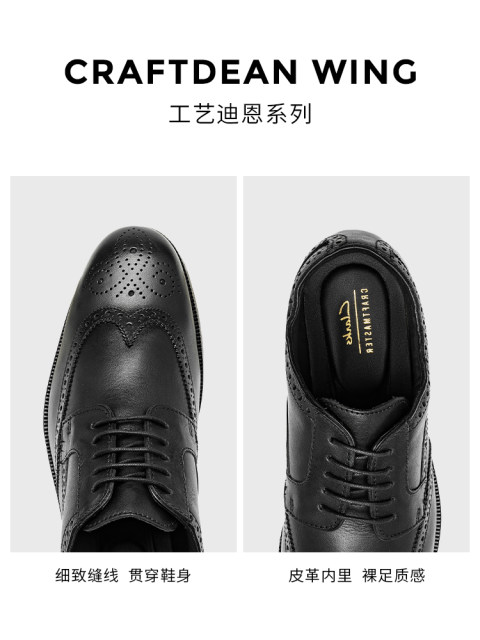 Clarks CraftdeanWing Business Autumn and Winter Brock Carved Formal ...