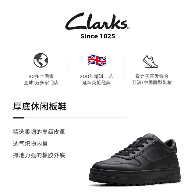 Clarks CraftEdge retro increased casual soft leather sneakers for men