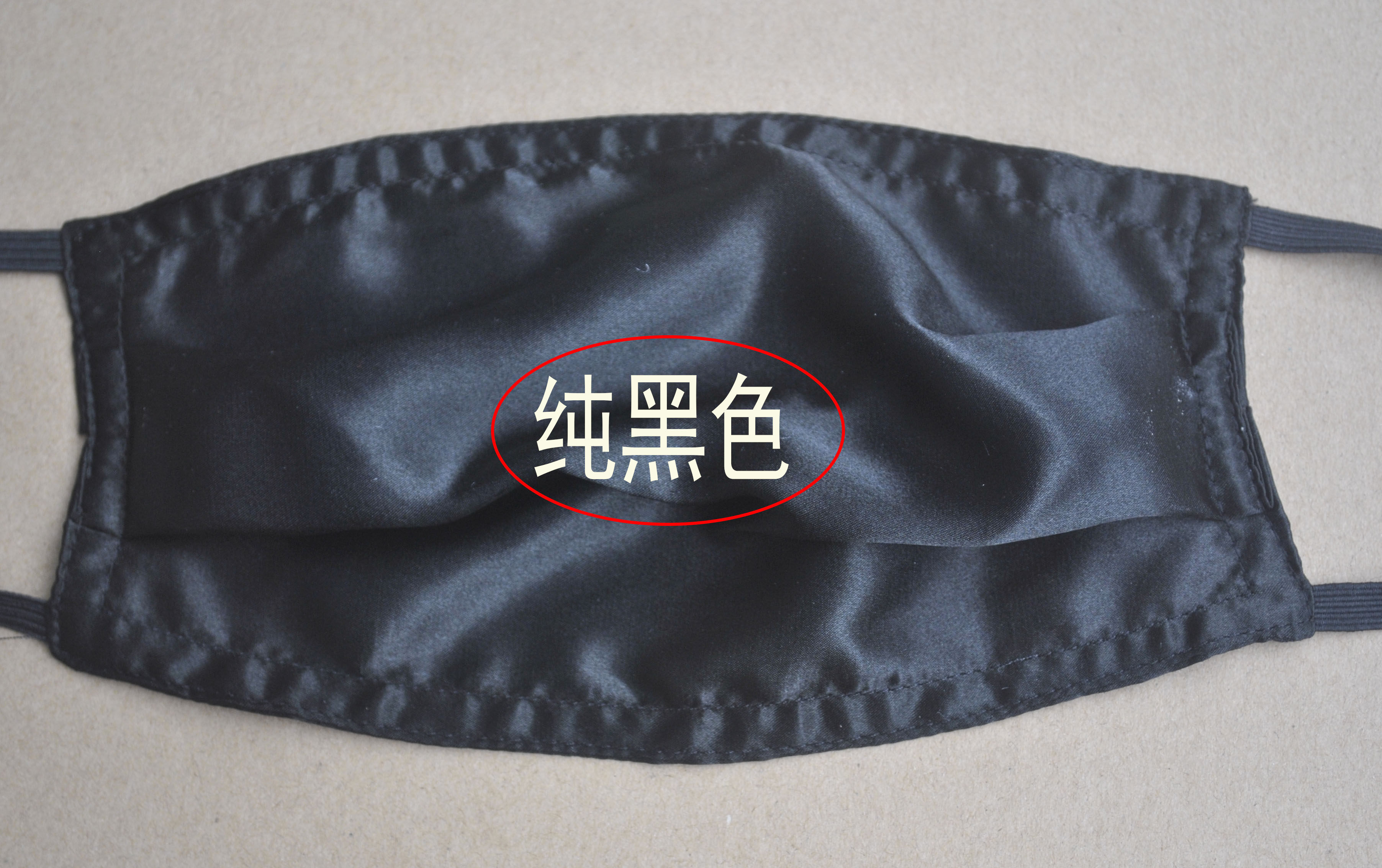 Double-sided mulberry silk silk Zou satin Kang Liya adult health care ...