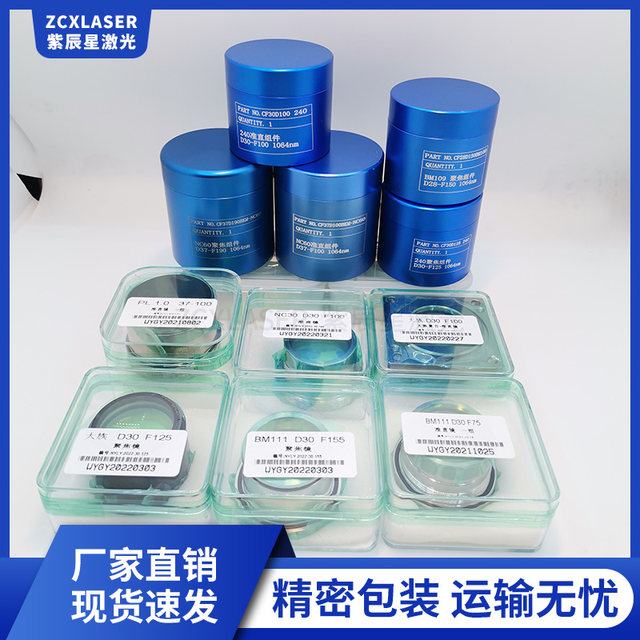 Suitable for Bond collimating focusing lens meniscus lens biconvex lens ...
