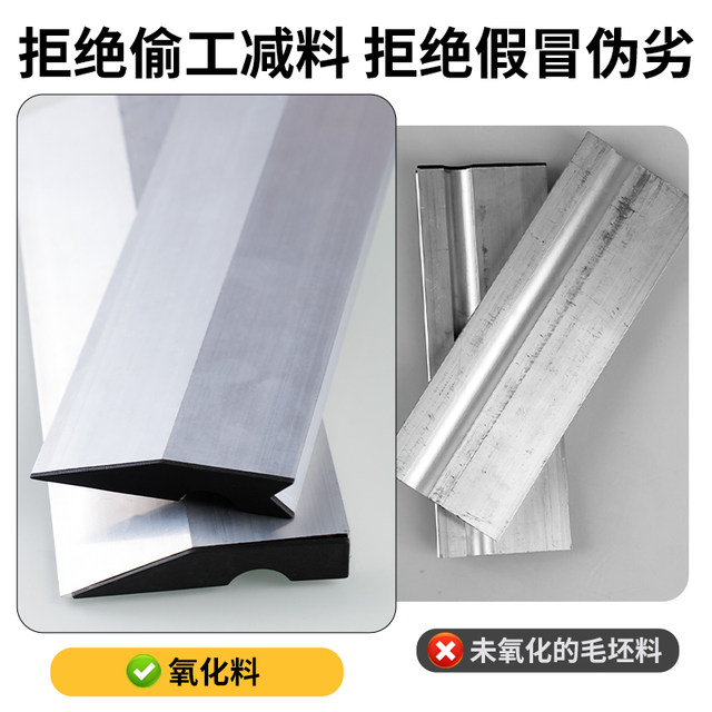 Thickened aluminum alloy scraper ruler yin and yang angle oblique ruler ...