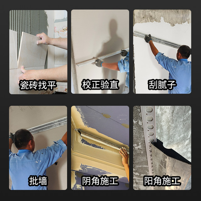 Thickened aluminum alloy scraper ruler yin and yang angle oblique ruler ...