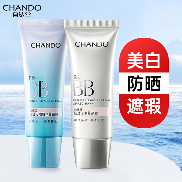 Chando bb cream whitening and brightening skin color sunscreen ...