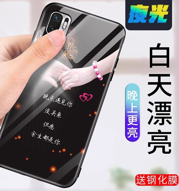 redmi note10 Phone Case Redminote10 Pro Luminous Glass Protection 5G ...