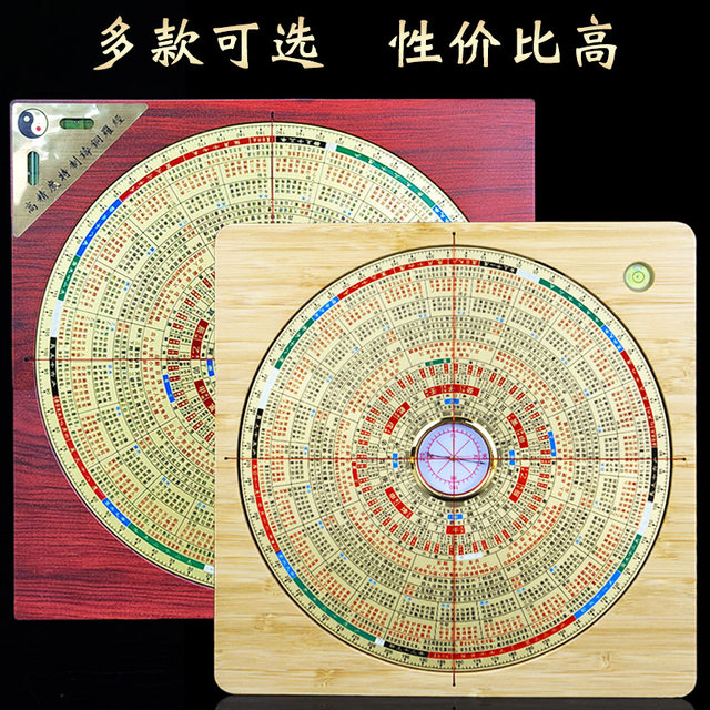 Laser compass high -precision professional Golden Locking Yuting ...