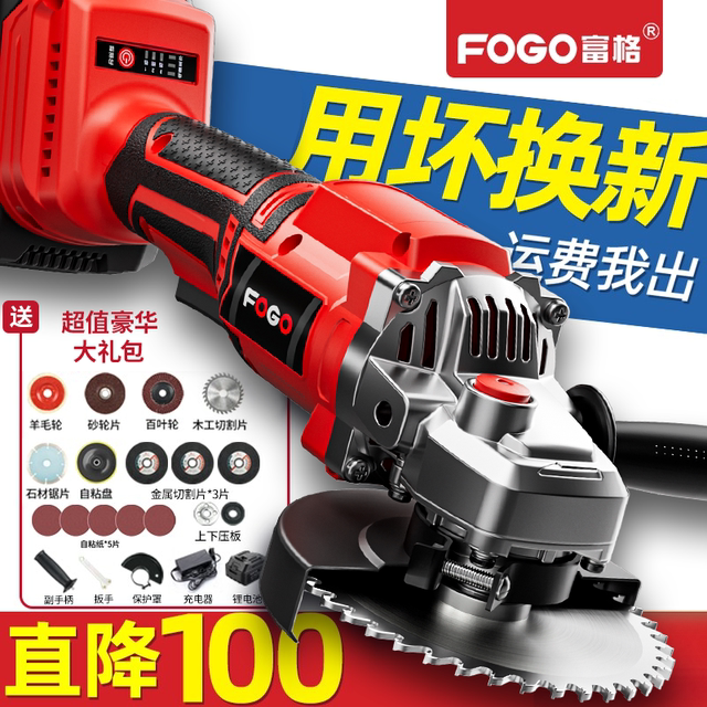 Fuge brushless rechargeable angle grinder lithium battery high-power ...