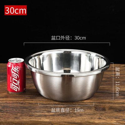 Food-grade 304 stainless steel basins and basins for washing vegetables ...