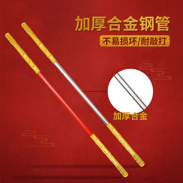 Journey to the West Monkey King Mask Ruyi Golden Hoop Stick Toy Monkey ...