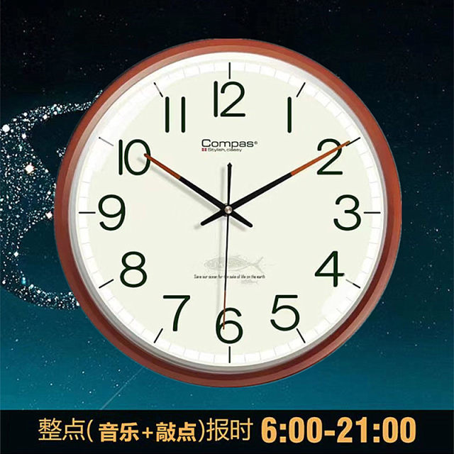 Hourly time chime wall clock 24 hours 16 hours music chime time wall ...