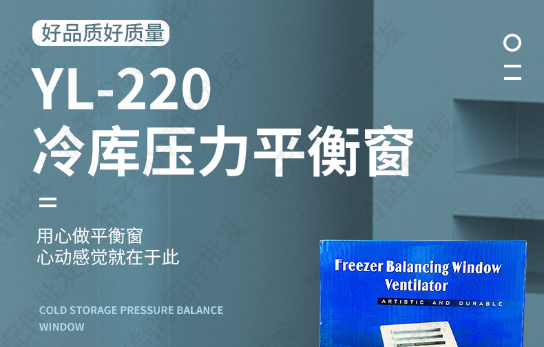 Pressure relief window - Yl-220 pressure balance window square (ac220v ...