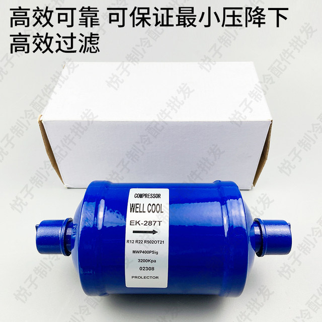 Cold storage refrigeration unit return air filter EK-2811T central air ...