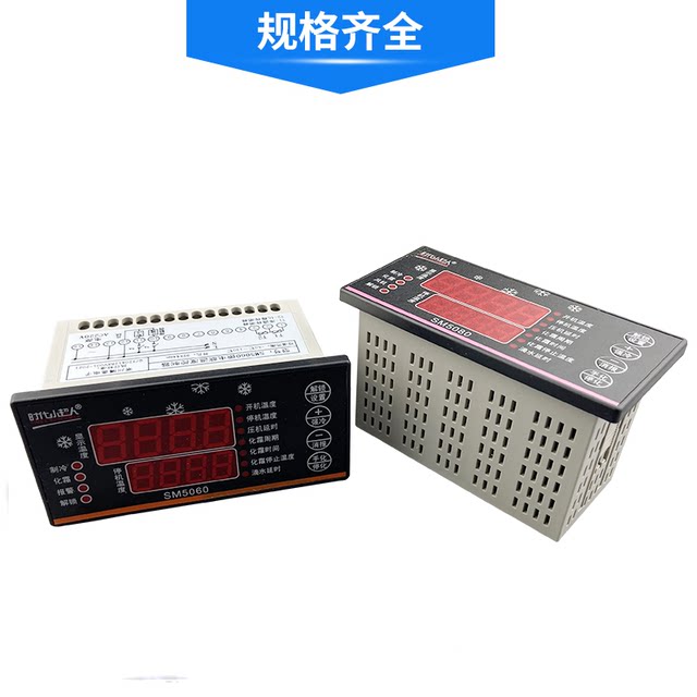Cold storage thermostat 5060/5080 electronic digital display ...