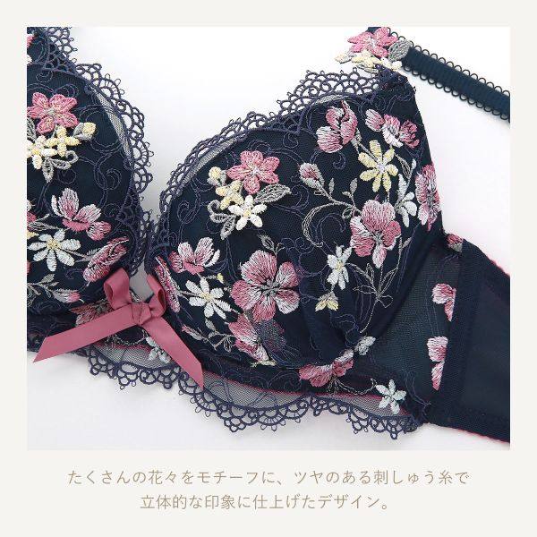 Risa Magli Intimates Push-Up Bra with Side Gathering and Anti-Sagging ...