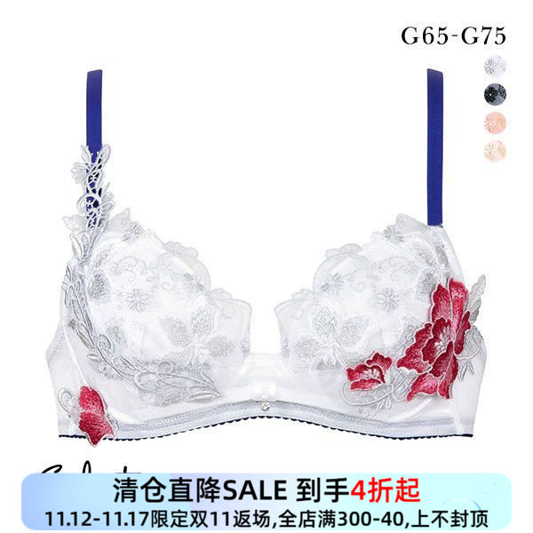 WacoalSalute large size underwear side gathered heavy industry lace embroidery luxury bra women 86G