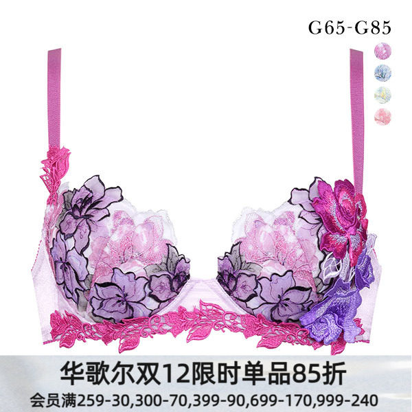 Wastel Salute underwear Gathering Gathering Heavy Industries Lace Embroidery Sexy Large -size ...