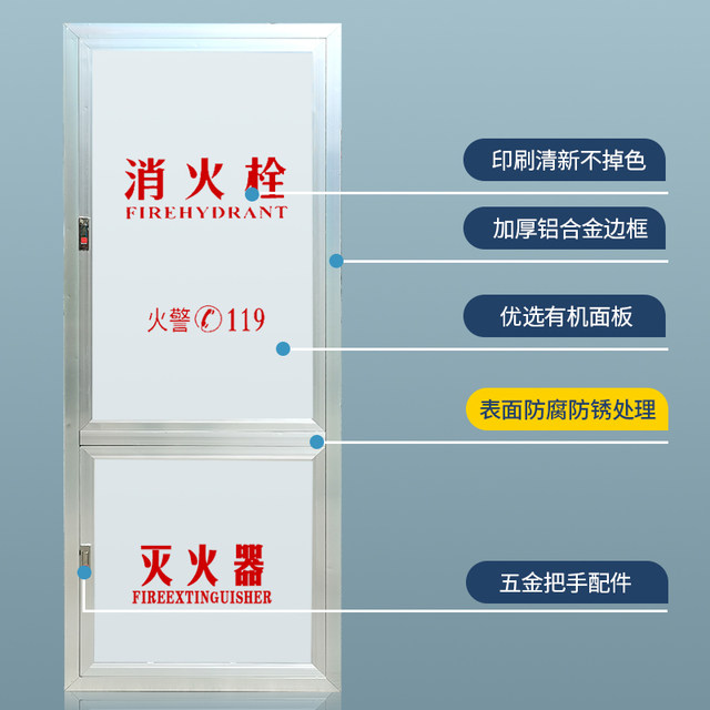 Fire hydrant box door frame fire door fire hydrant box aluminum alloy ...