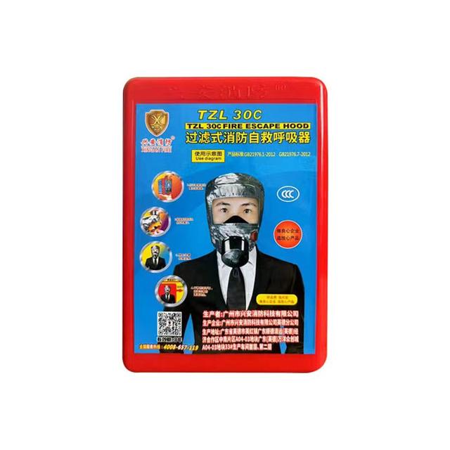 Fire mask 3c certified anti-virus, fire-proof and smoke-proof mask for ...