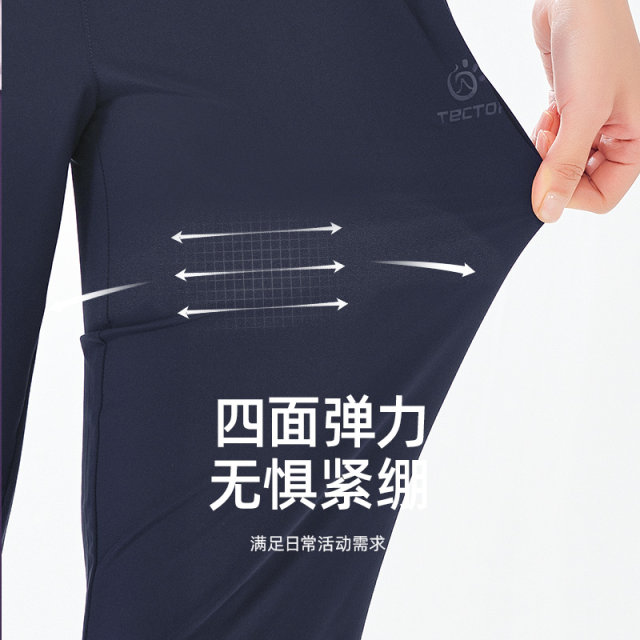 Explore outdoor cool quick-drying pants for men, summer, thin ...