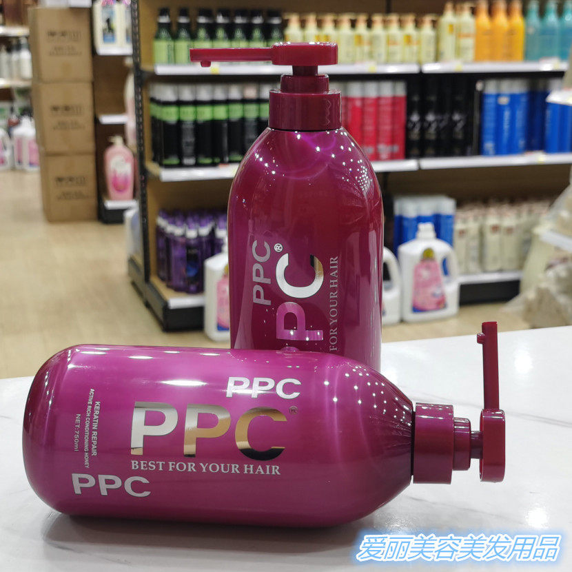 Qiancai PPC Repair Protein Cream - 750ml