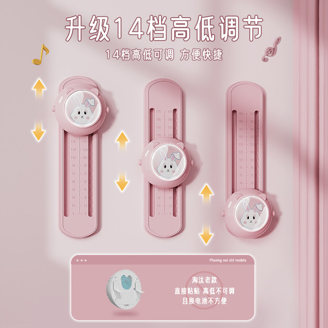 Touch high artifact children touch high jump voice touch device high ...