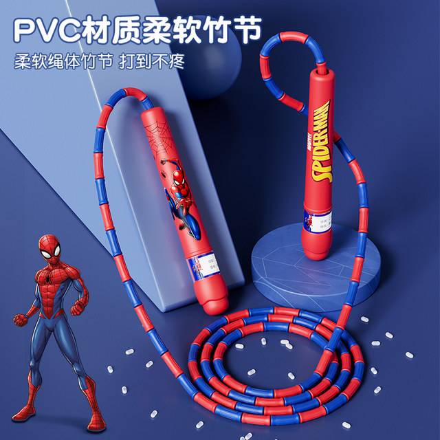 Disney bamboo skipping rope for children and elementary school students ...