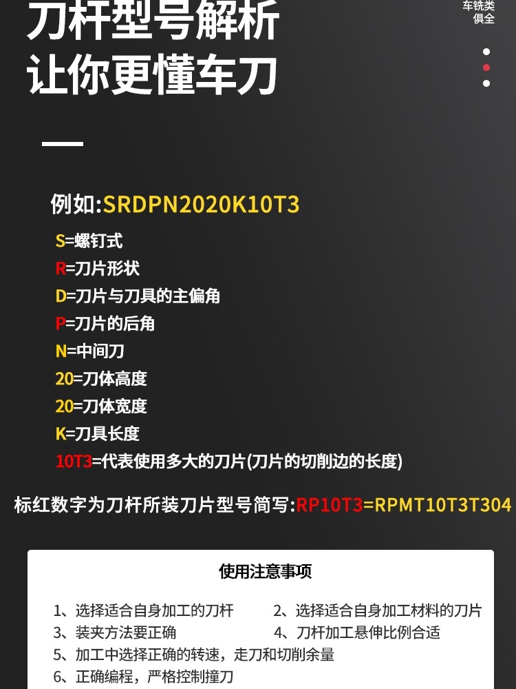 CNC alat za tokarenje Srdpn 40Cr vanjski držač alata za navoj s Torx vijcima i ključem