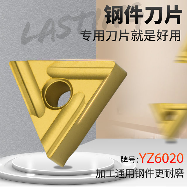 CNC turning blade TNMG160408R-S slotted triangular carbide outer circle ...