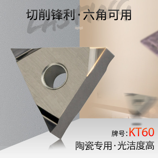 Centering machine blade metal ceramic triangular slotting blade outer ...