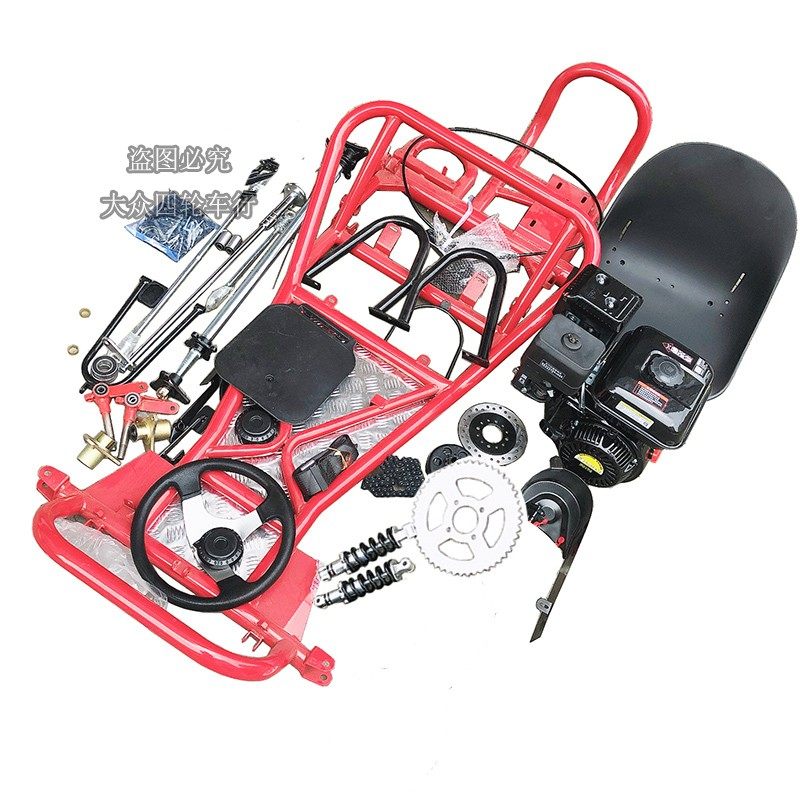 168CC modified four-wheel motorcycle drift kart complete set of ...